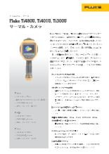 サーマル・カメラ『FLK-TI300/401/480U(9HZ/AP)』 製品カタログ ニッシン産業 | イプロスものづくり