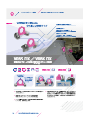 リフティングポイント溶接式『VRBS-FIX/VRBK-FIX』 ルッドリフティングジャパン | イプロスものづくり