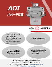 asm 装置, asm ボンダー – PTDLC