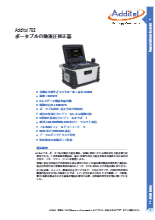 ポータブル自動液圧校正器『Additel 762』 製品カタログ マキシメーター・フルード・テクノロジーズ | イプロスものづくり