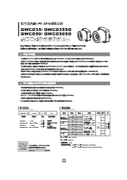 Qlight信号音内蔵LEDストローブ表示灯QWCD型★ブザー付 大江電機 | イプロスものづくり