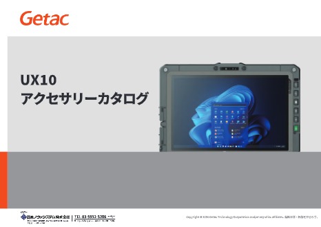 UX10 アクセサリーカタログ 製品カタログ 日本ノヴァシステム | イプロスものづくり