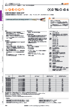 計装 シールド UNITRONIC﻿﻿ 300 STP 製品カタログ Lapp Japan | イプロスものづくり