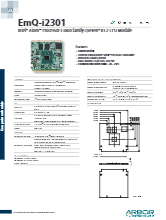 EmQ-i2301 製品カタログ 富士ソフト | イプロスものづくり