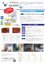 中性クリーナー『AQUAREM(アクアレム)』 製品カタログ JPC JPC CO.,LTD. | イプロスものづくり