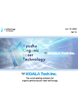 【資料】KOALA Tech Inc. Ver10 会社紹介資料 KOALA Tech | イプロスものづくり
