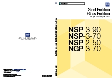 スチールパーティション『NSP-3-90』 製品カタログ 三和シヤッター工業 | イプロスものづくり