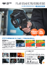 サーモグラフィカメラ『FLIR E54/E76/E86/E96』 製品カタログ フリアーシステムズジャパン | イプロスものづくり