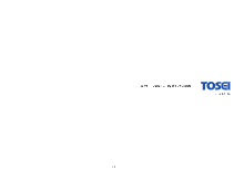 会社案内 会社紹介資料 TOSEI | イプロスものづくり