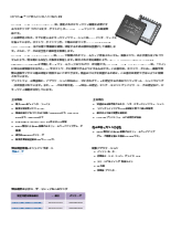 OPTIGA TPM SLB 9673 FW26.xx 製品カタログ インフィニオン テクノロジーズ ジャパン | イプロスものづくり