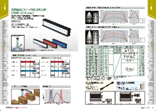 高輝度B’Cライン照明（2列仕様） IDBA-LEH2シリーズ 製品カタログ レイマック | イプロスものづくり