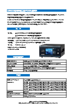 デジタル温度センサ (デジタル温度計) CTR3000 製品カタログ 三協インタナショナル | イプロスものづくり
