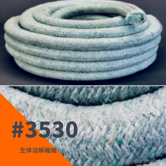 MacThermo Bio-HD 3530・3530BD 製品カタログ ジャパンマテックス | イプロスものづくり