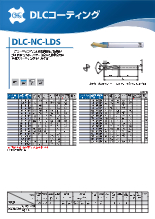 OSG：DLCコート NCリーディングドリル 製品カタログ 東京山勝 | イプロスものづくり