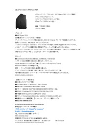 ZEUS Workstation AMD Ryzen7000 製品カタログ ウィズテック | イプロスものづくり