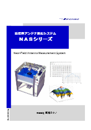 近傍界アンテナ測定システム 東海テクノ | イプロスものづくり