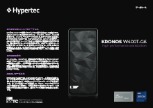 KRONOS W400T-G6 ハイパフォーマンスワークステーション 製品カタログ スケーラブルシステムズ | イプロスものづくり