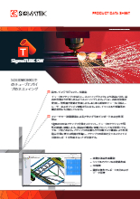 SigmaTUBE SW 製品カタログ シグマテックジャパン | イプロスものづくり