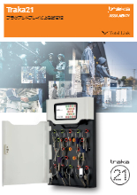 鍵管理装置エントリーモデル「Traka21」 製品カタログ トータルリンク | イプロスものづくり