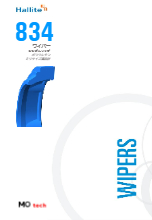 ワイパー 『834』 製品カタログ エム・オー・テック | イプロスものづくり