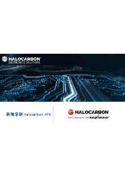 フッ素系溶剤『Halocarbon HFE』 Halocarbon | イプロスものづくり