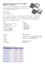 OptiMOS 6 Power MOSFET 製品カタログ インフィニオン テクノロジーズ ジャパン | イプロスものづくり