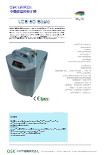 多機能温度校正槽『LCB50 Basic』 製品カタログ オガワ精機 | イプロスものづくり