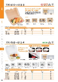 TN-600 仕様書 シーピー化成 | イプロスものづくり