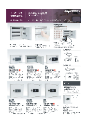 キーボックス『KB-E-36』 日本アイ・エス・ケイ | イプロスものづくり