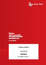 mPDS5取扱説明書 取扱説明書（マニュアル） | カタログ | アントンパール・ジャパン - Powered by イプロス
