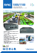 Jetson AGX Orin搭載 IP67規格準拠AI PC 製品カタログ VECOW | イプロスものづくり