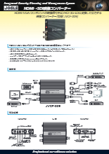 HDMI/VGA/コンポジット→SD/HD/3G-SDI映像コンバーター JVCF-009 製品カタログ ジョブル | イプロスものづくり