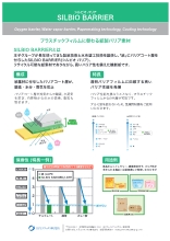 しるびおばりあ _ シルビオ クリヤー – UNGM