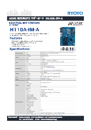 ASUS 産業用ATX M/B H110A-IM-A 菱洋エレクトロ | イプロスものづくり
