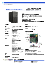 V-net AAEON 産業用BTO PC SYS-EF052-Q670-BTO 製品カタログ V-net AAEON | イプロスものづくり
