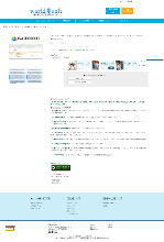 ツール『Kaleidoscope』 製品カタログ B7 | イプロスものづくり