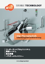 株式会社Atec Japan 総合カタログ Atec Japan | イプロスものづくり
