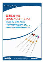 Restek PAL SPME Arrow 製品カタログ Restek | イプロスものづくり