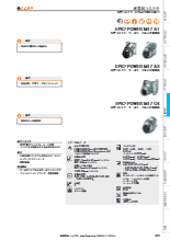 産業用コネクタ『EPIC POWER M17 A1/A3/G4』（1） 製品カタログ Lapp Japan | イプロスものづくり