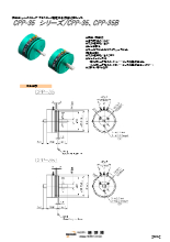 CPP-35 シリーズ/CPP-35、CPP-35B 仕様書 緑測器 | イプロスものづくり