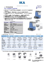 MultiDrive control専用容器 IKA aso 64-8924-49 医療・研究用機器 :aso64-8924-49:ドクタープライム - 通販 - Yahoo!ショッピング ...