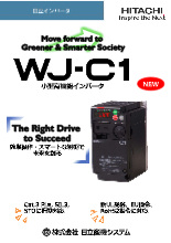 小型高機能インバータ『WJ-C1』 製品カタログ テック | イプロスものづくり