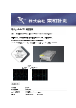 高圧電源『KTBPシリーズ』＜モジュールタイプ＞ 製品カタログ 理経 | イプロスものづくり