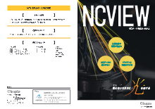 NCデータ検証システム『NCVIEW Neo』 製品カタログ エービーケーエスエス | イプロスものづくり