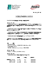 放電加工冷却液『XCELTHERM 500M』 製品カタログ スターリーオイル | イプロスものづくり