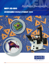 MFP-3D BIO AFM：光学顕微鏡と統合しても妥協のない高性能を発揮するバイオサイエンス向けAFM/SPM 製品カタログ ...