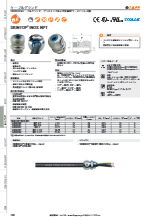 ケーブルグランド『SKINTOP INOX NPT』 製品カタログ Lapp Japan | イプロスものづくり