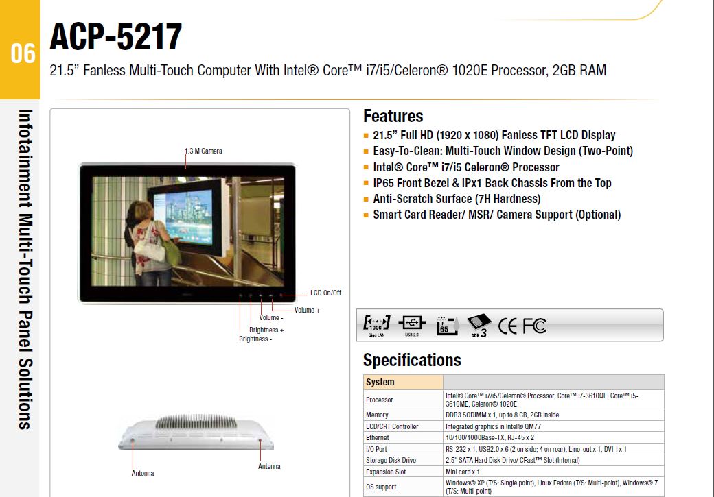 パネルPC DataVan EL-POS 製品カタログ 製品カタログ サンテックス | イプロスものづくり
