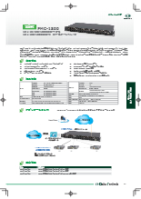 18×1G RJ45 / 18×1G SFP 管理機能付き集合光メディアコンバータラック：FMC-1800シリーズ 製品カタログ | カタログ ...