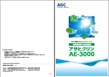 agc 総合カタログ 商品編: agc ペヤプラス カタログ – PQOH